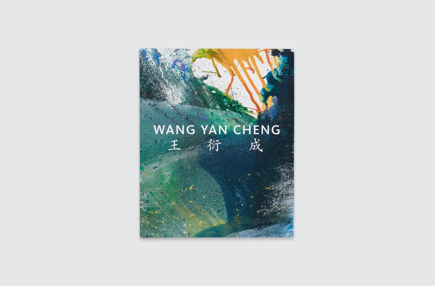 WANG YAN CHENG – Acquavella Galleries